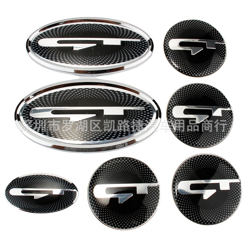 7-piece Set Car Sticker Suitable for Hyundai KIA Front Label Rear Label ...