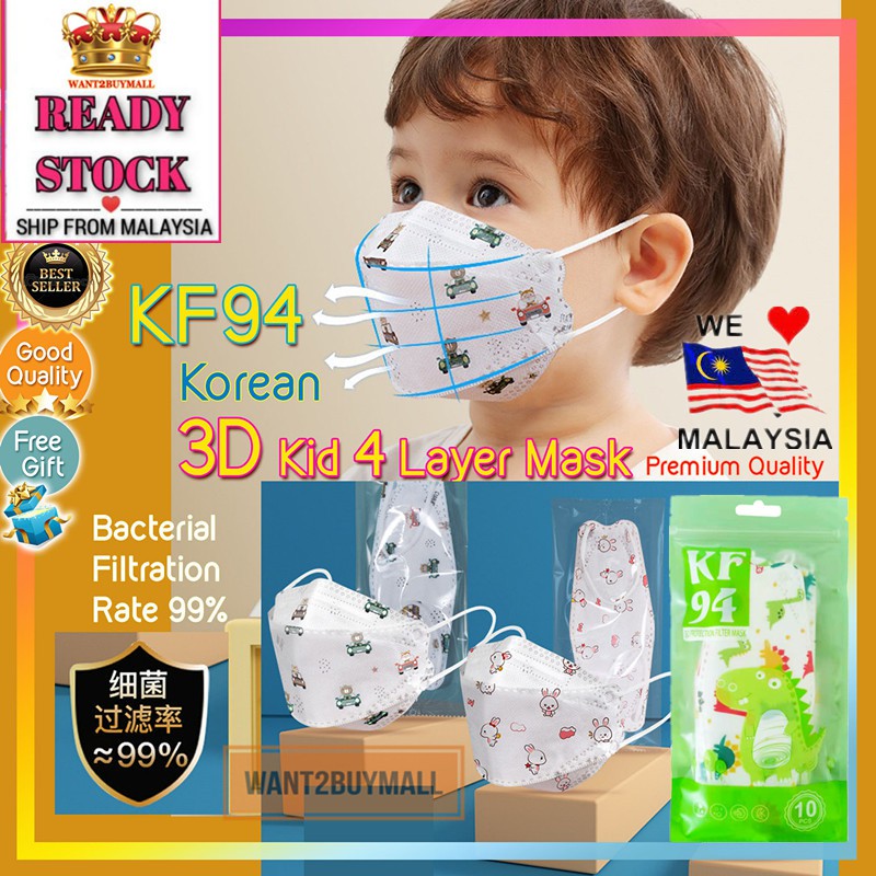 🇲🇾 🇰🇷 3D KF94 4Ply Layer Children Baby Kids Protective Earloop Face ...