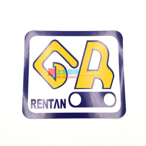 Excavator parts sticker small label danger warning sticker excavator ...