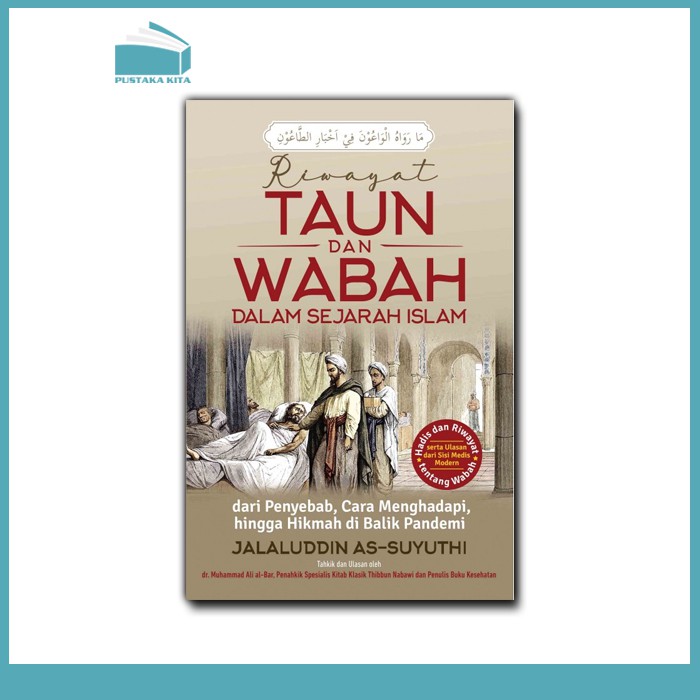 Riwayat Wayat Way And Taun In Islamic History: Refreshing, History ...