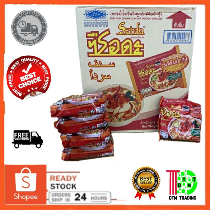 FAST DELIVERY MEE SEGERA SIAM SERDA TOM YAM INSTANT NOODLES 30's per ...