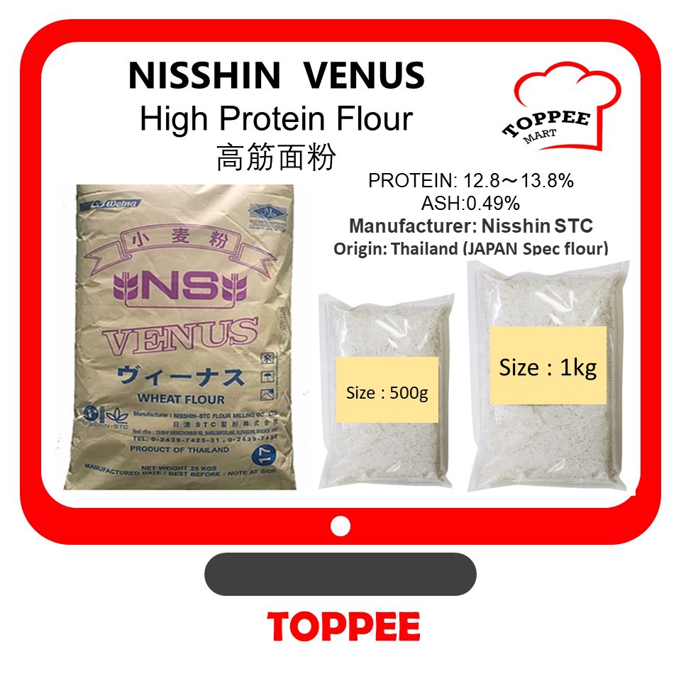 Nisshin NS VENUS High Gluten Protein Bread Flour [Japan Spec Wheat ...