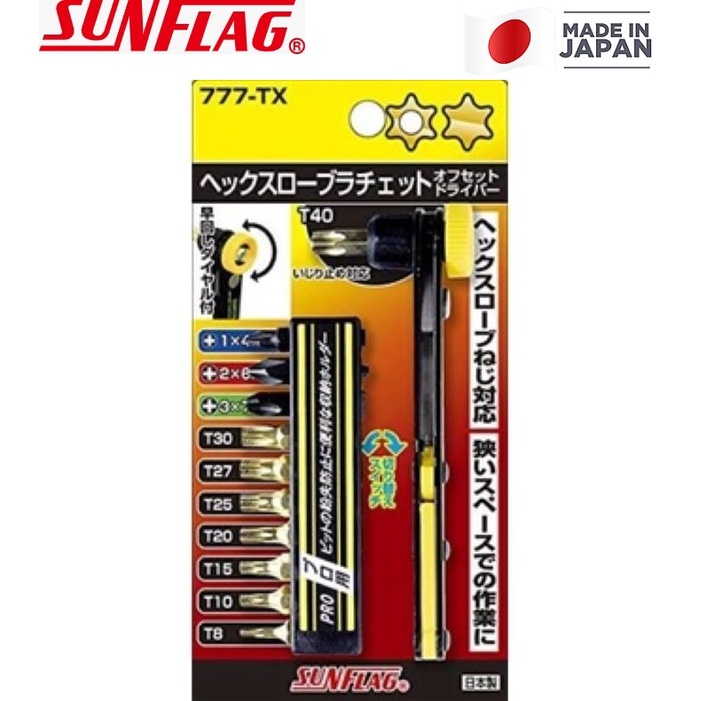 SUNFLAG No.777-TX Hex low ratchet offset driver Made In Japan | Shopee Malaysia
