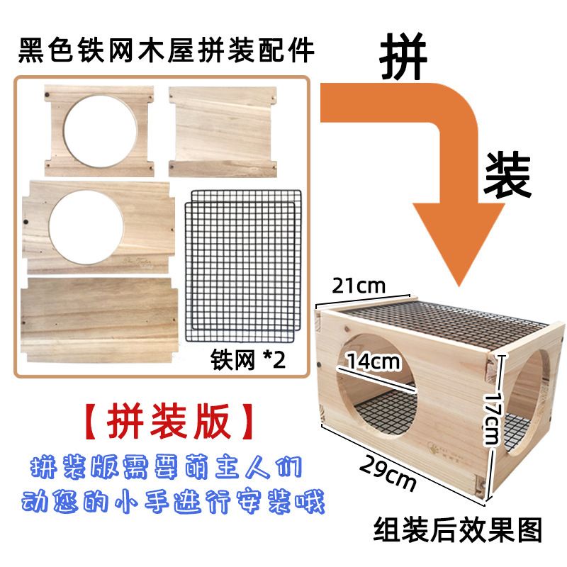 Pet Hideout Wooden House Pet Wire Tunnel Rabbit Tunnel Chinchilla ...