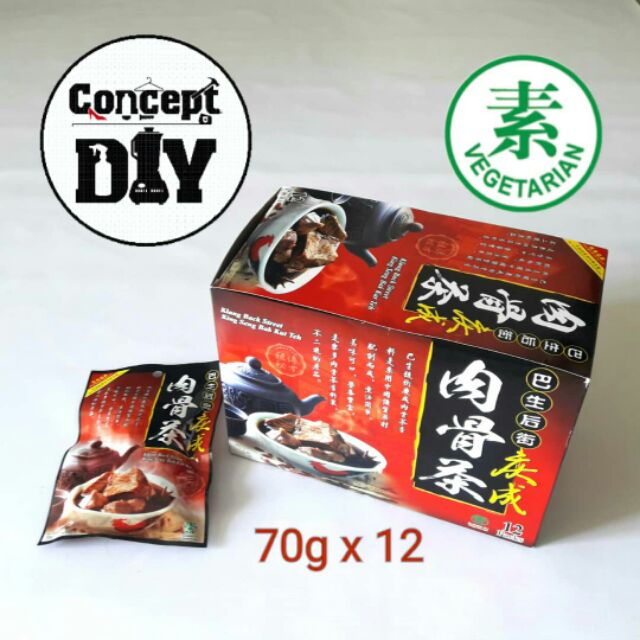 Klang Back Street King Seng Bak Kut Teh (巴生后街庆成 肉骨茶) | Shopee Malaysia