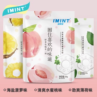 中国IMINT品牌直营店Brand Direct Store I'MINT New Product sugar-Free Mint Ring ...