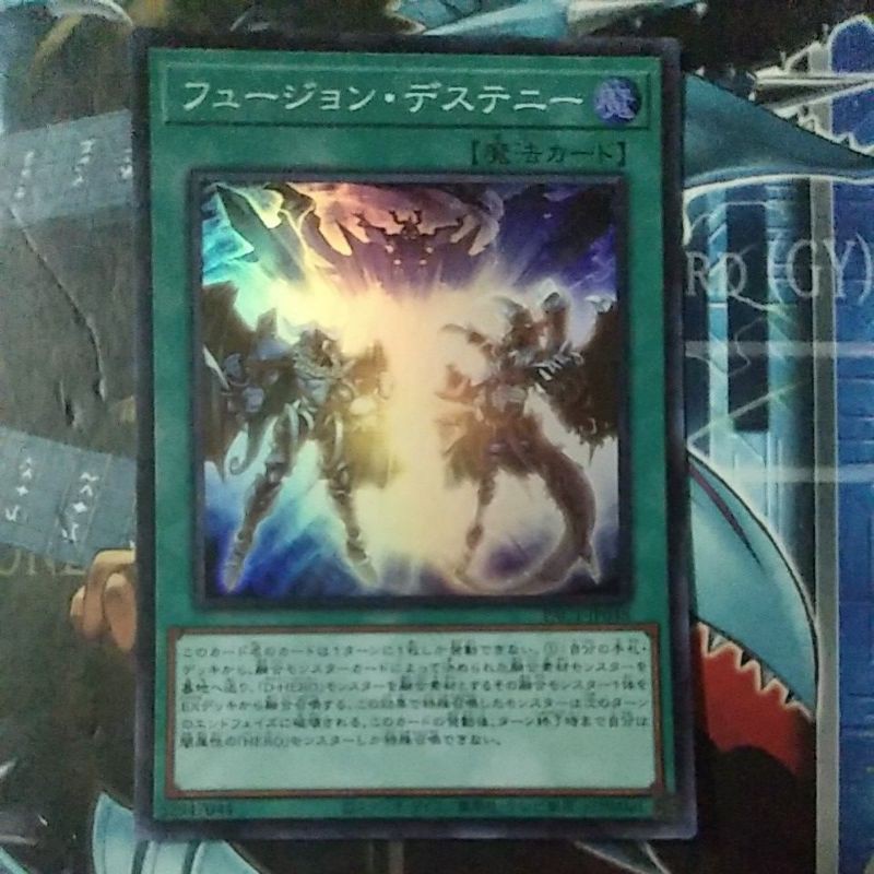 Yugioh Card 游戏王 Fusion Destiny PAC1-JP048 QCCU-JP034 | Shopee Malaysia