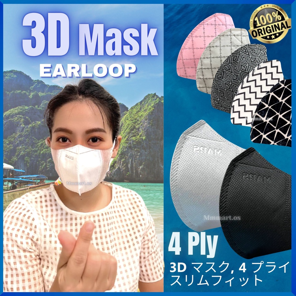 EARLOOP Duckbill 3D Face Mask 4ply 50pcs/box Adult Mix summer Monogram ...