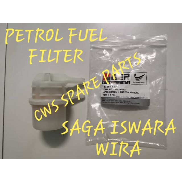 GEP/UWM PETROL FUEL FILTER PROTON SAGA ISWARA 37264GEP PW502632 ...