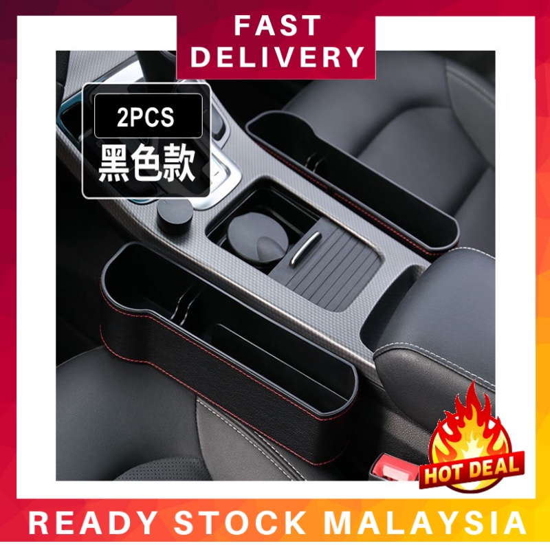 🔥 𝐑𝐄𝐀𝐃𝐘 𝐒𝐓𝐎𝐂𝐊 🔥BEKAS SIMPAN BARANG KERETA Car Seat Storage Box Car Seat ...