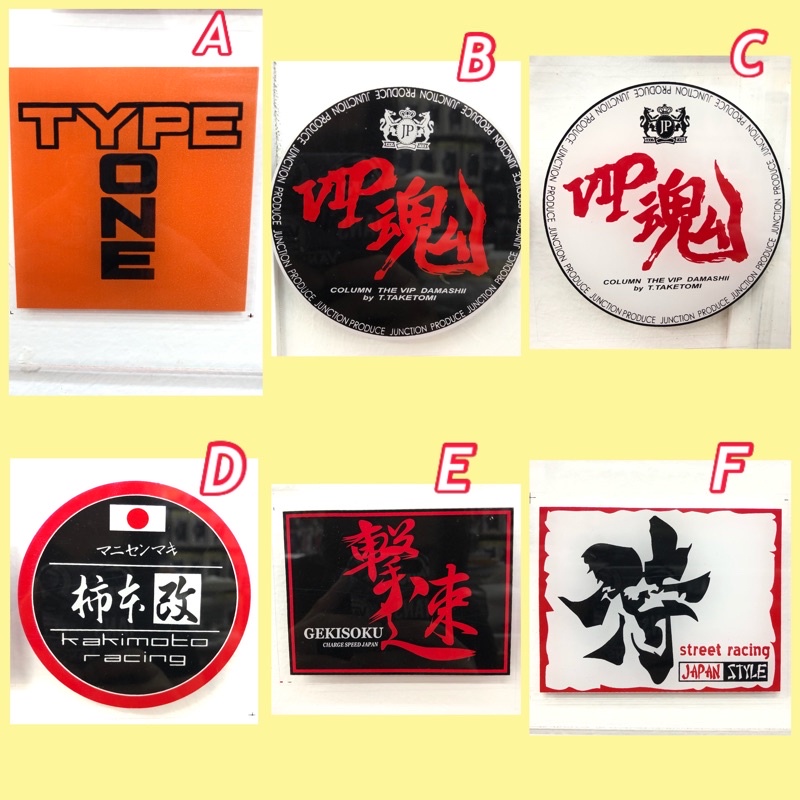 Sticker cermin kereta sticker type one jp damashi kakimoto racing ...