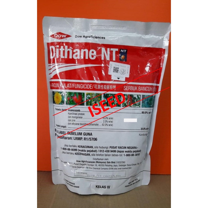DOW AGROSCIENCE DITHANE NT 1KG Mancozeb 80% Racun Kulat Antraknos ...