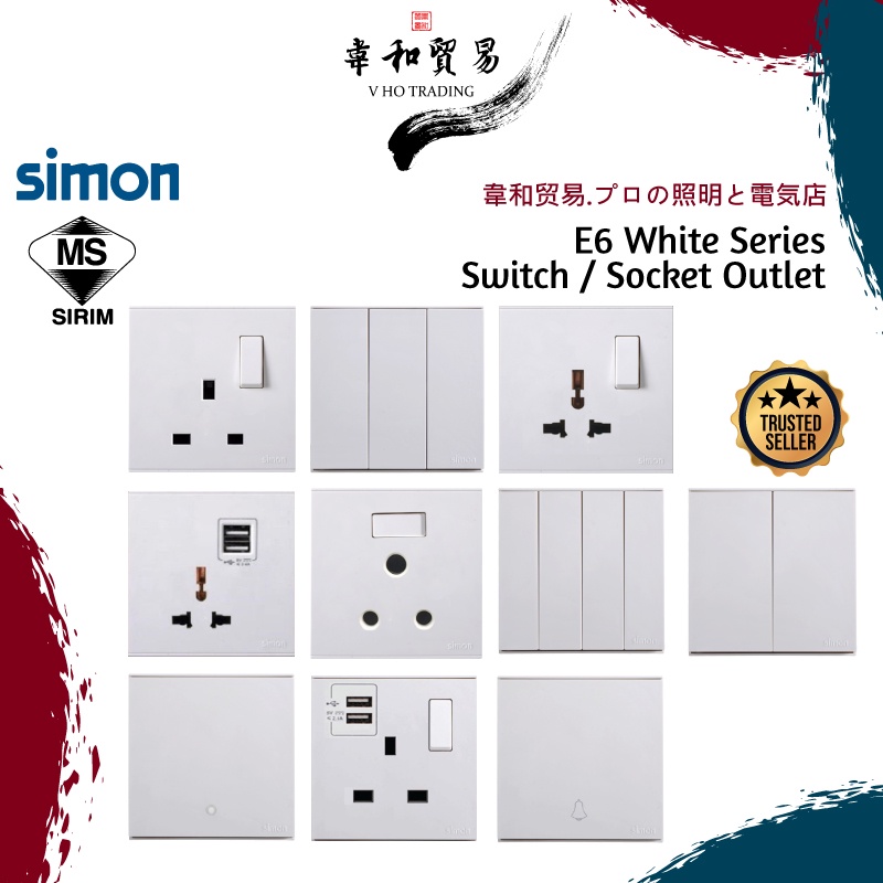[VHO] [Sirim] Simon E6 WHITE Series Switch / Switches & Socket Outlet ...