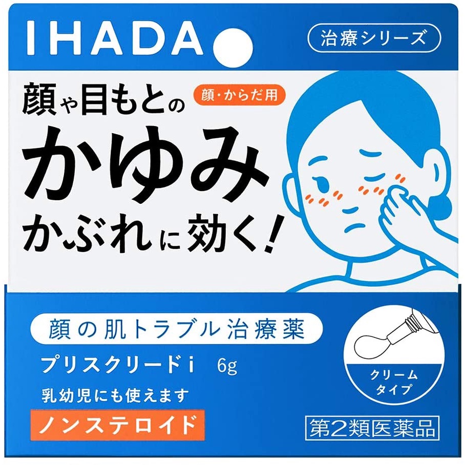 A treatment drug in cream form Ihada Prescribing i 6g | Shopee Malaysia