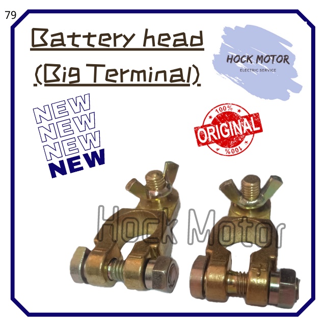 Battery Head/ Battery Terminal (Big size) | Shopee Malaysia