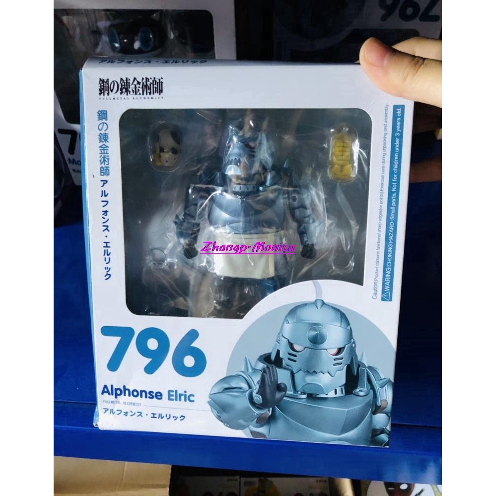 Nendoroid #796 Fullmetal Alchemist Alphonse Action Figure Toys | Shopee ...