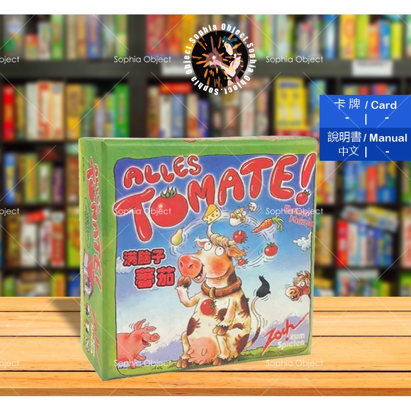 alles tomate 满脑子番茄 滿腦子番茄 桌游 Boardgame | Shopee Malaysia