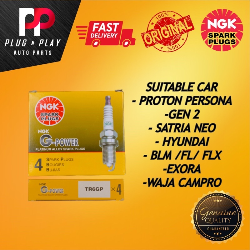NGK G-POWER /SAGA BLM FL FLX /GEN2/ EXORA/ PERSONA /PREVE WAJA CAMPRO ...