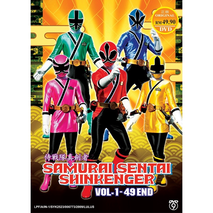 Samurai Sentai Shinkenger 侍戦隊真劍者 Vol.1-49End DVD Japan Super Sentai ...
