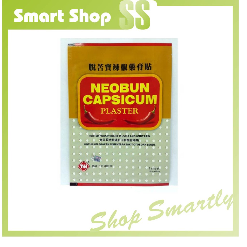 Neobun Capsicum Plaster Large (1Sheet - 11cm x 18cm) 脱苦宝辣椒药膏贴 | Shopee ...