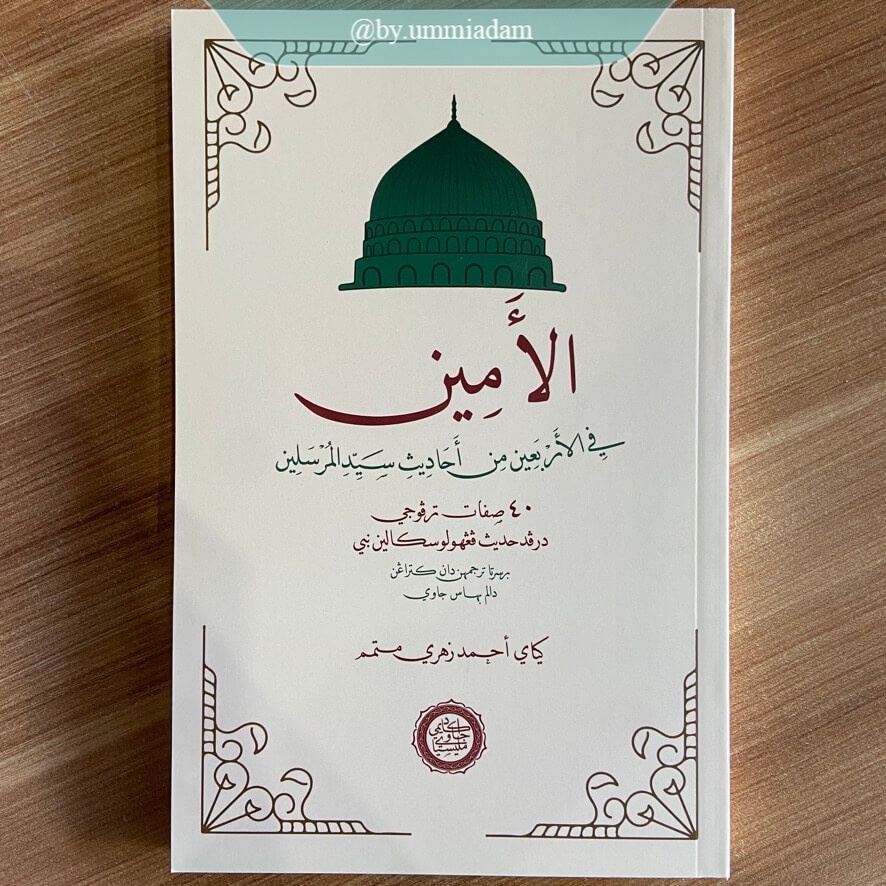 AKADEMI JAWI ~ Al-Amin Fi Al-Arbain: 40 Sifat Terpuji Daripada Hadith ...