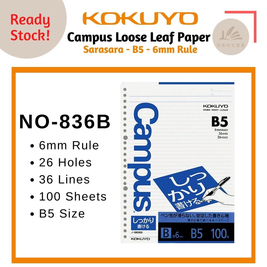 Kokuyo Campus S836B Loose Leaf Paper - Sarasara - B5 - 6mm Rule - 26 Holes - 100 Sheets | Shopee ...