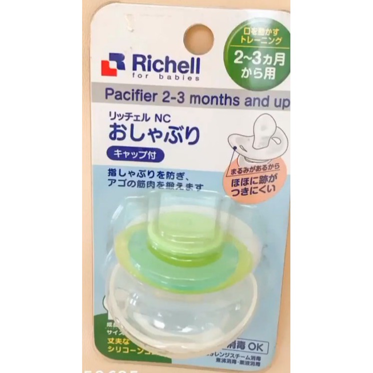 Richell Pacifier (2-3M +) | Shopee Malaysia