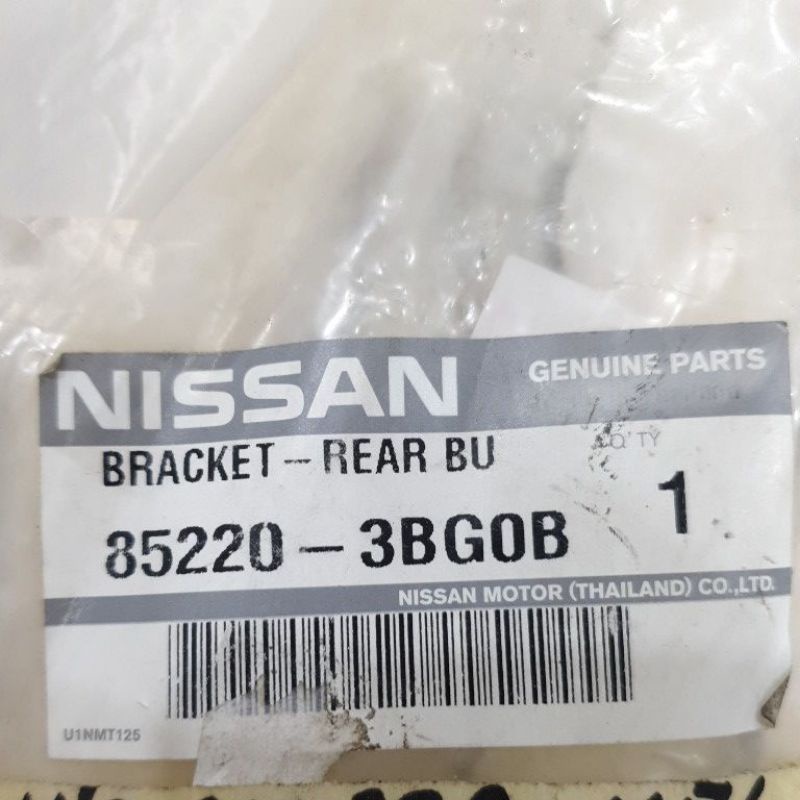 ORIGINAL NISSAN ALMERA N17 2012Y-2019Y FRONT & REAR BUMPER BRACKET ...