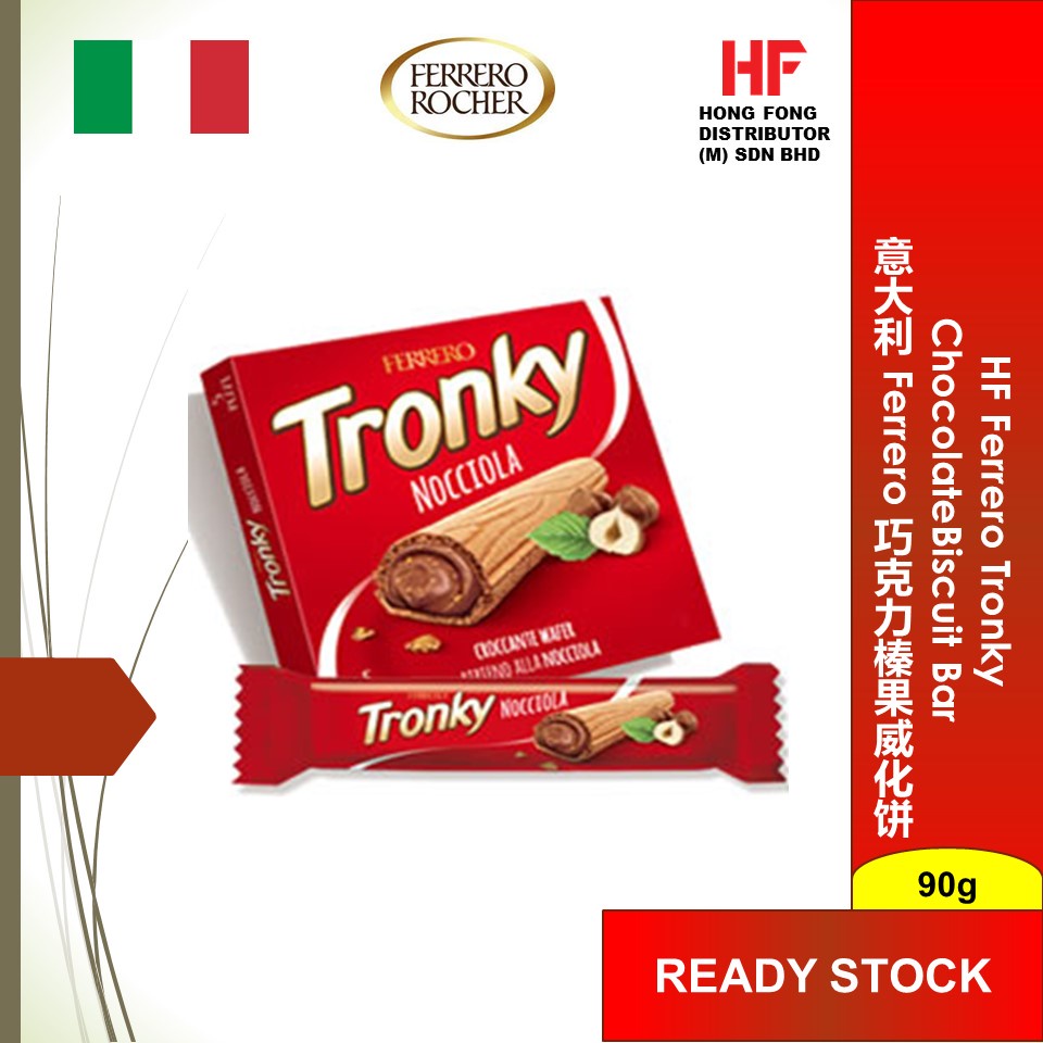 HF Ferrero Tronky Chocolate Biscuit Bar 意大利 Ferrero 巧克力榛果威化饼 90g ...