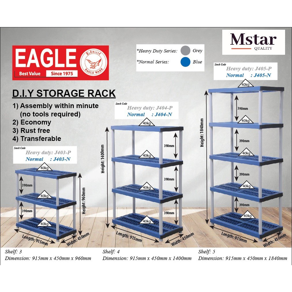 EAGLE DIY Storage Rack / Multi Functional Storage Rack / 3 Shelves ...