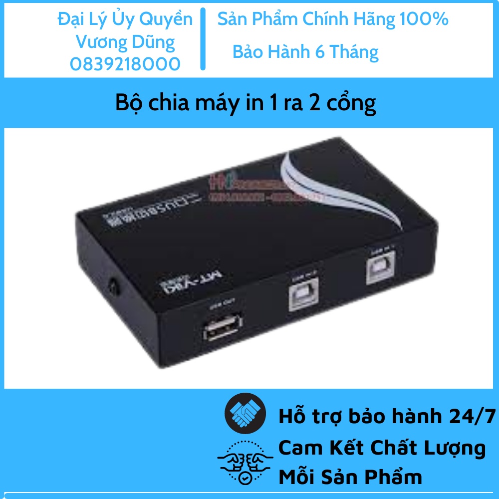 1 to 2 port printer splitter | Shopee Malaysia