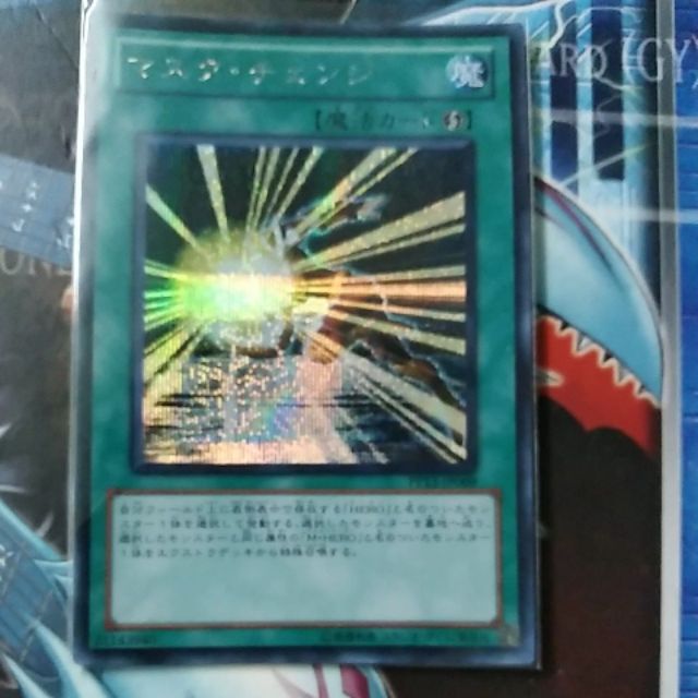 Yugioh Card 游戏王 Mask Change PP13-JP009 QCCU-JP038 | Shopee Malaysia