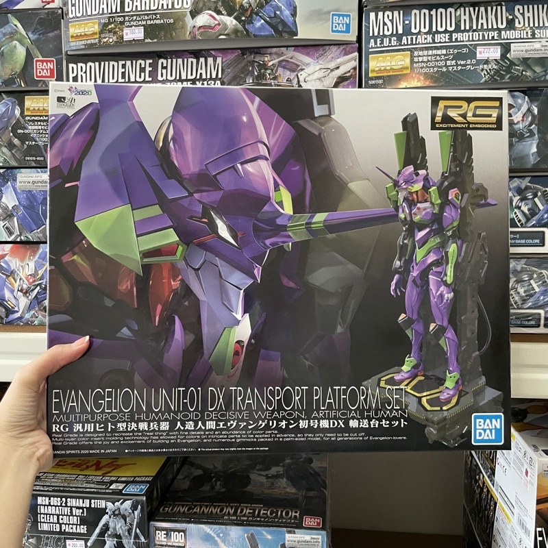 BANDAI RG EVANGELION UNIT-01 DX TRANSPORT PLATFORM SET | Shopee Malaysia