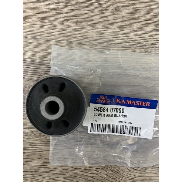 Lower Arm Bush big Kia Picanto Suria Hyundai I10 54584-07000 | Shopee ...