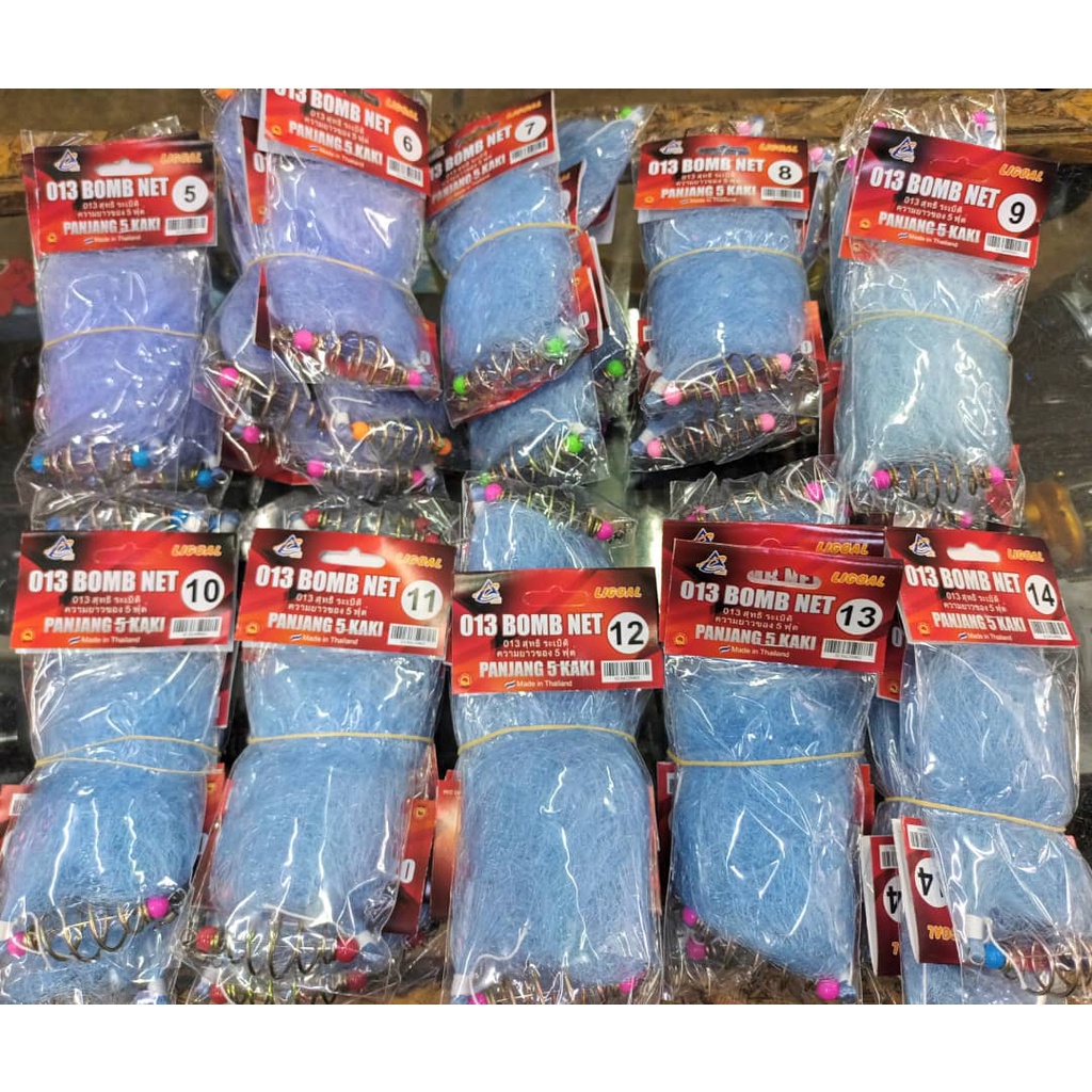 LIGOAL 013 BOMB NET JALA PANCING | Shopee Malaysia