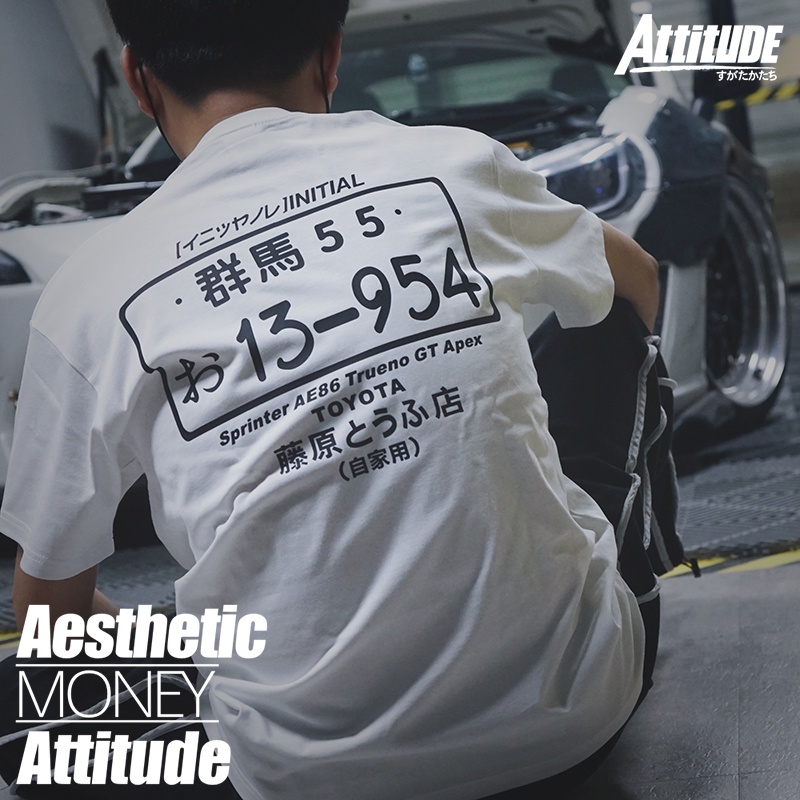 Attitude Attitude Japan Jdm Modified Initial D Anime Fujiwara Tofu Shop