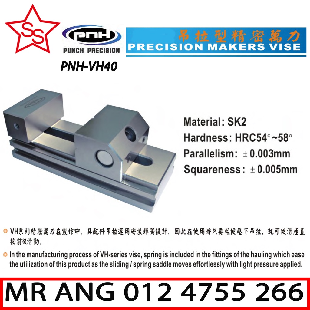PNH-VH40 TAIWAN PUNCH PRECISION MAKERS VISE | Shopee Malaysia