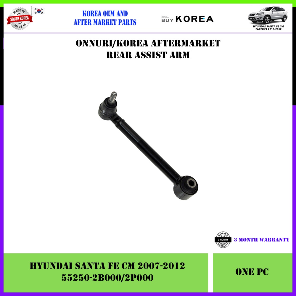 Hyundai Santa Fe CM 2007-2012 Rear Korea Aftermarket Assist Arm 1pc ...