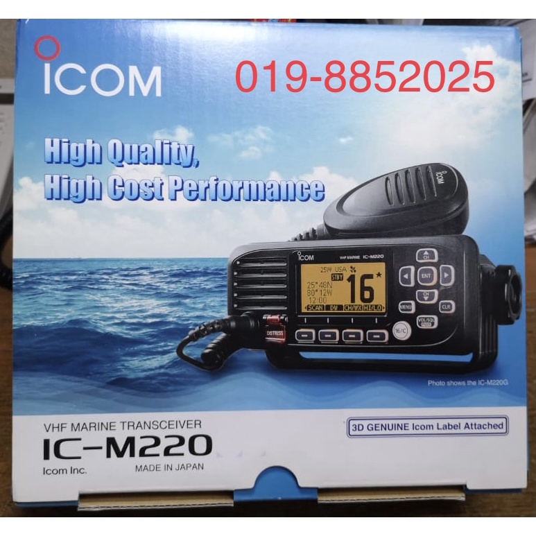 Icom Ic M220 156-162Mhz 25w VHF Marine Transceiver (made in Japan ...