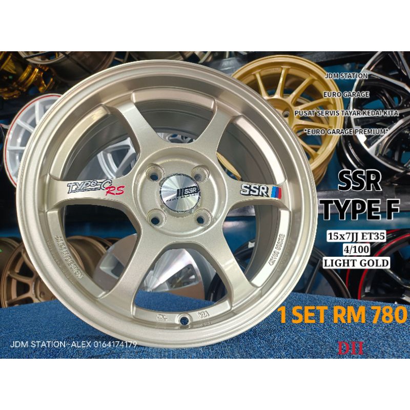 SPORT RIM BARU SSR TYPE C WAJA.PERSONA SAGA VVT MATRIX IRIZ | Shopee Malaysia