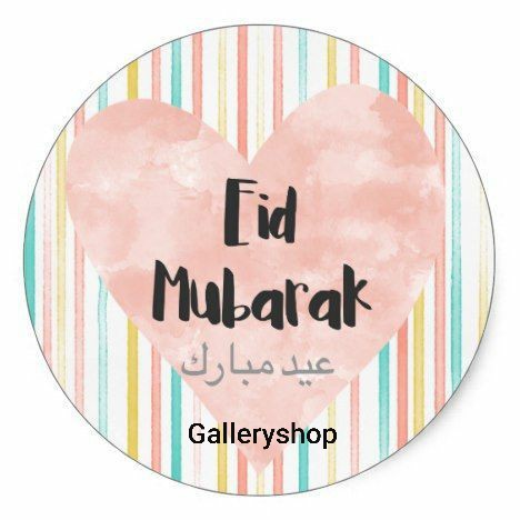 (PRICE Per 10PCS) READY EID STICKER HAPPY EID HAMPERS DRY CAKES STICKER ...