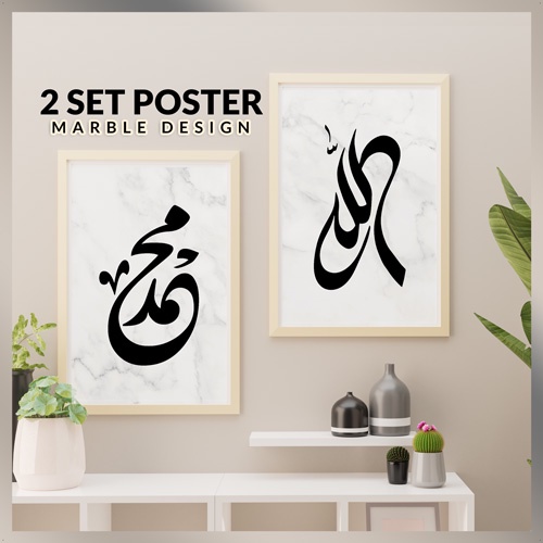 2 pcs Poster Design Marble Allah Muhammad Khat Kufi Jawi Minimalist ...
