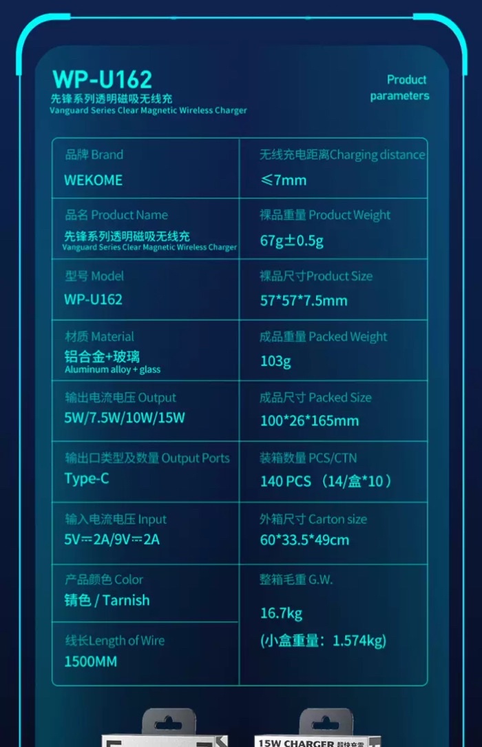 Wekome Vanguard WP U162 U99 Clear Magnetic Wireless Charger 15W Fast ...