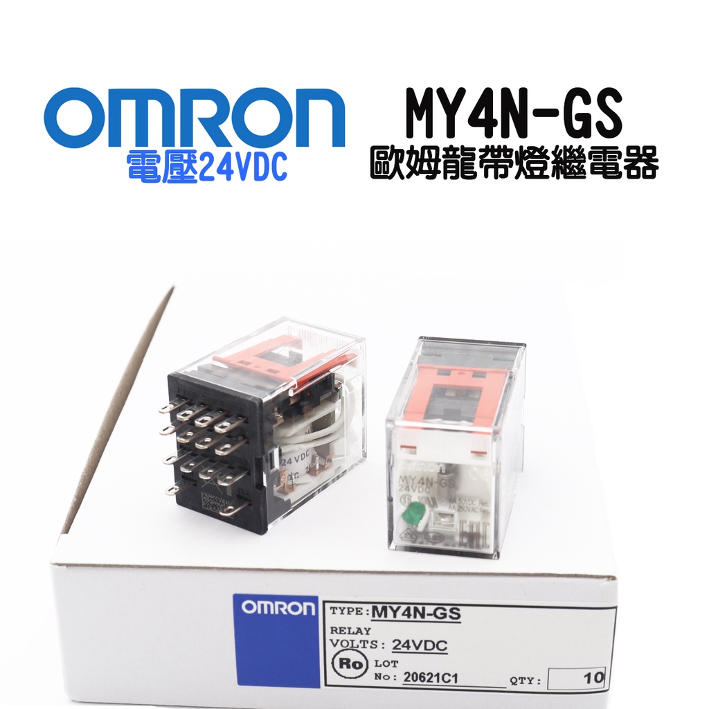 MY4N-GS OMRON With Light RELAY-RELAY MY4N-J | Shopee Malaysia