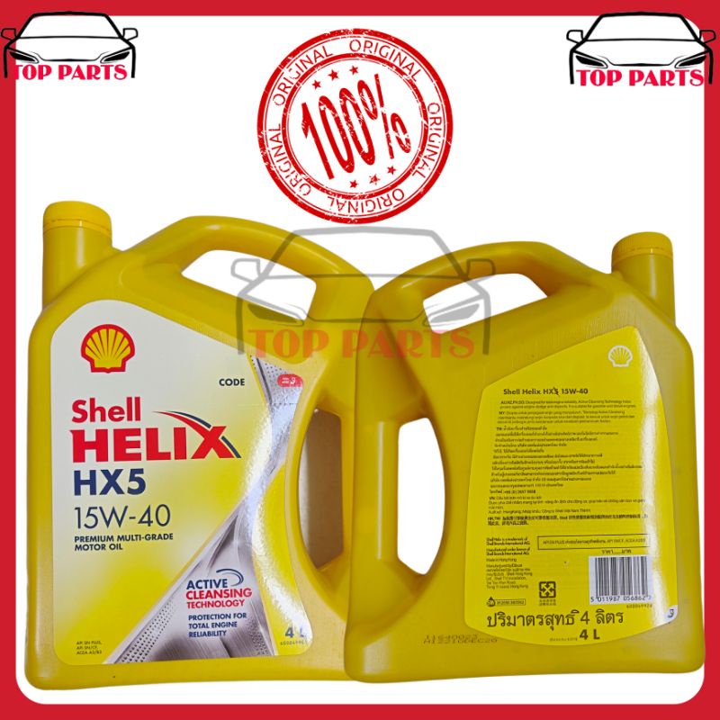 💯% ORIGINAL SHELL HX5 15W40 4LITER | Shopee Malaysia