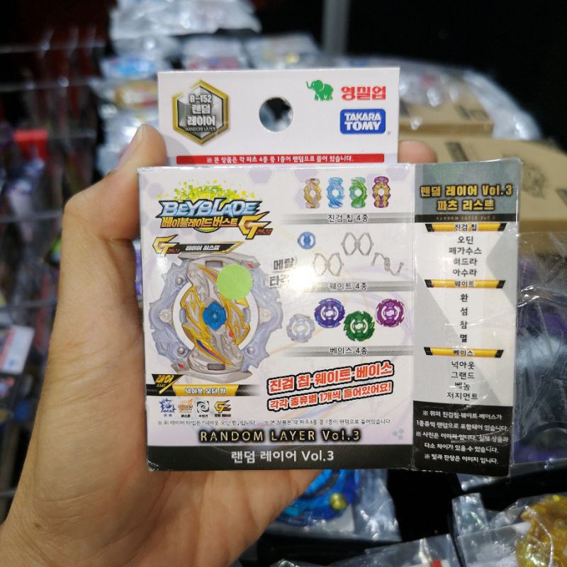 Takara Tomy Beyblade Burst GT B-152 01 Knockout Odin Gen (Prize ...