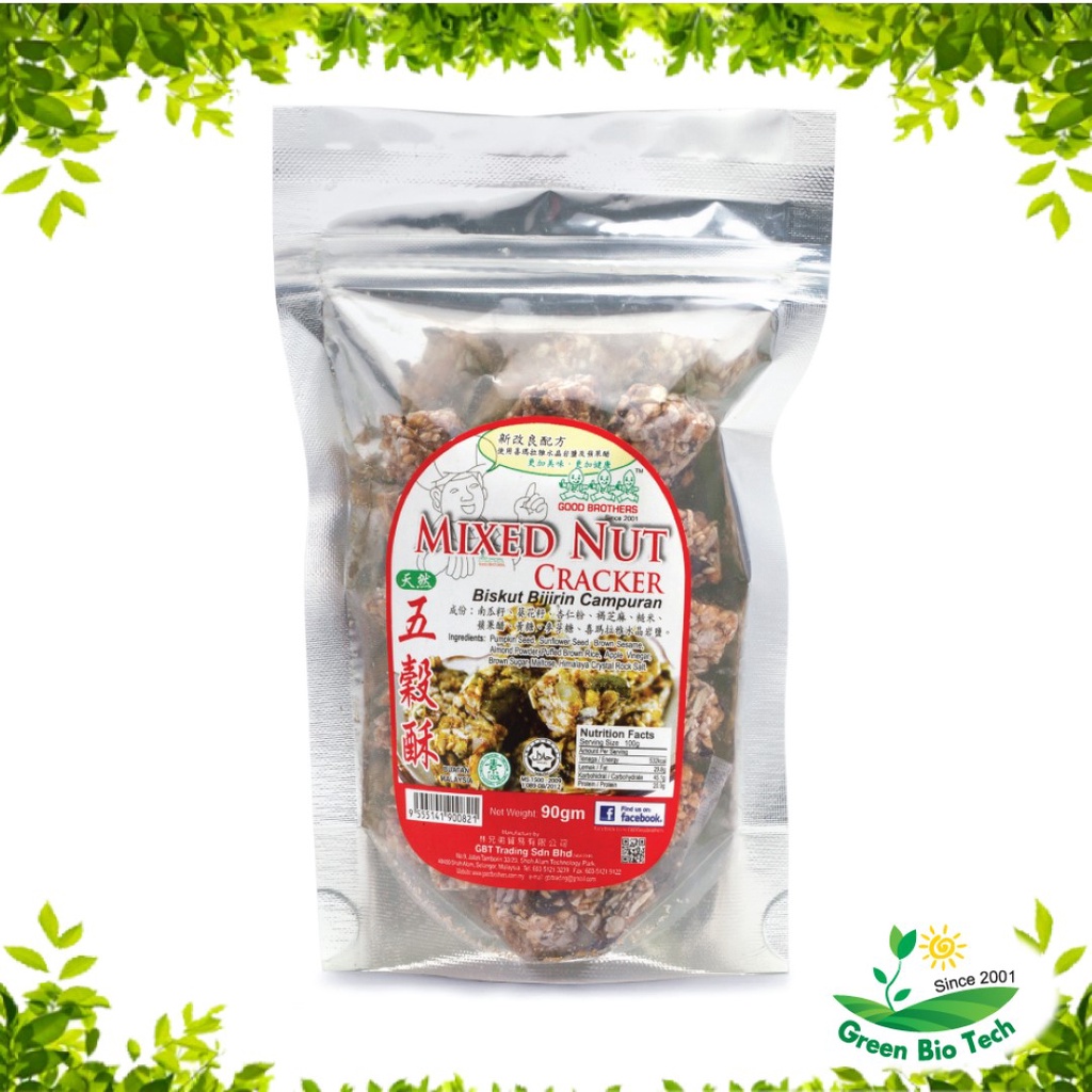 Organic Mixed Nuts Cracker | 有机五谷酥 90g | Shopee Malaysia