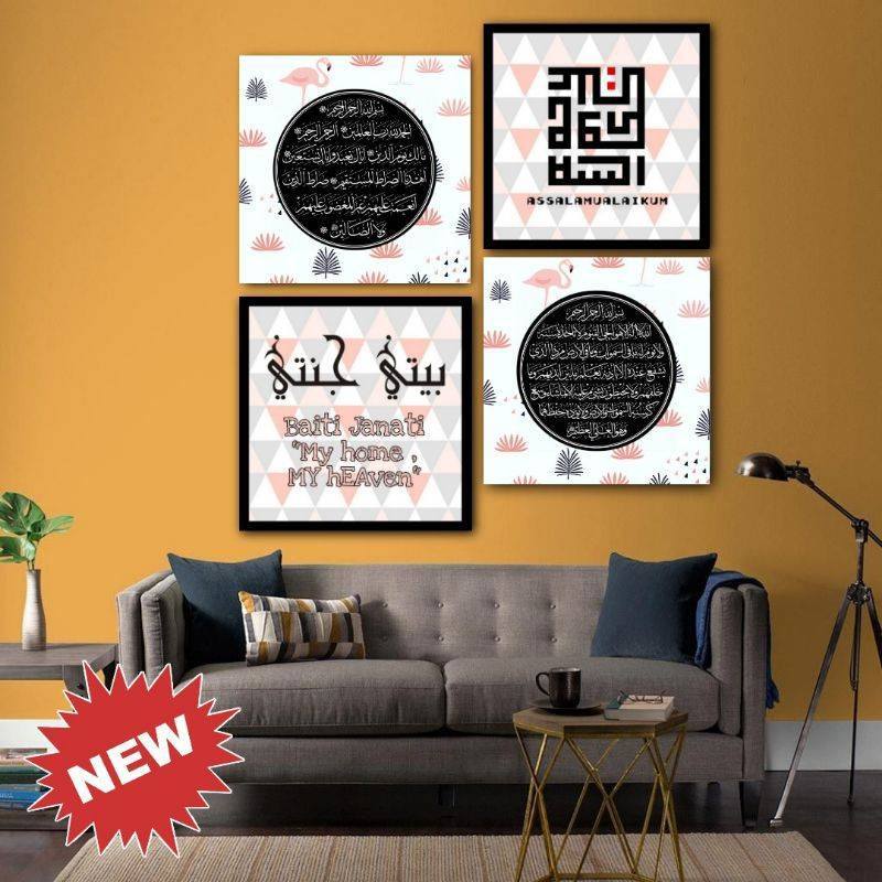 FRAME DECO MINIMALIST ISLAMIC/ CANVAS KHAT KUFI AYAT QURAN/HIASAN RUMAH ...