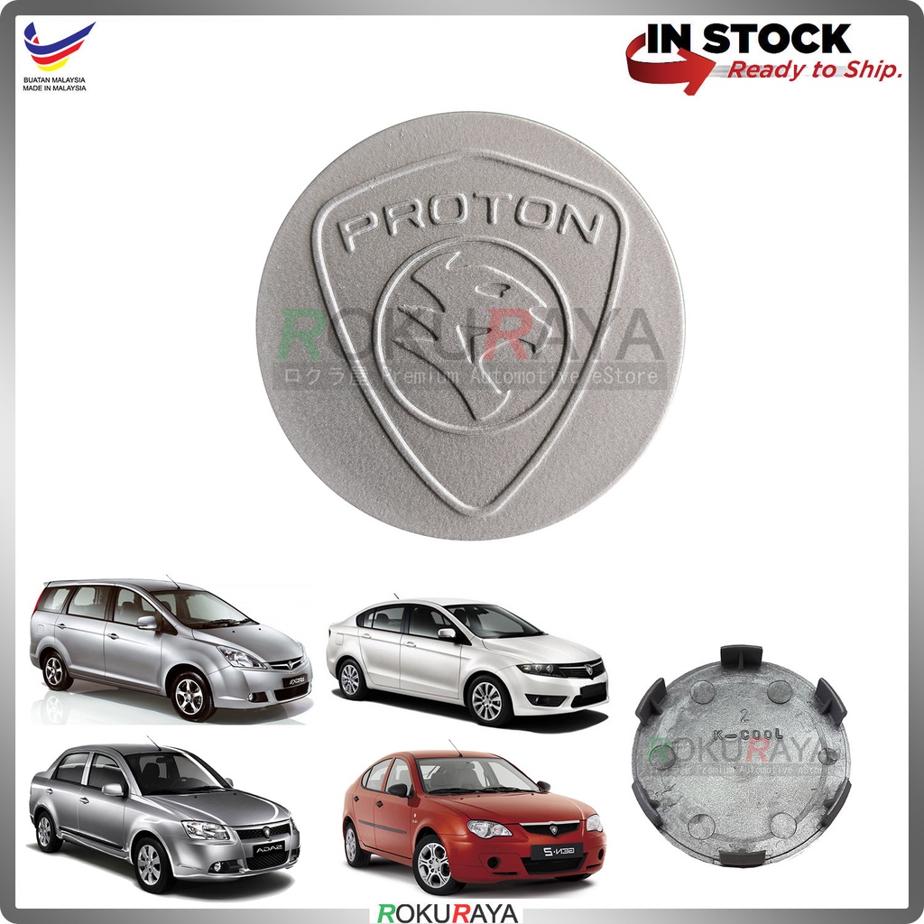 58mm [SILVER] Proton Savvy Gen2 Persona Preve Exora Inspira Iriz Sport ...