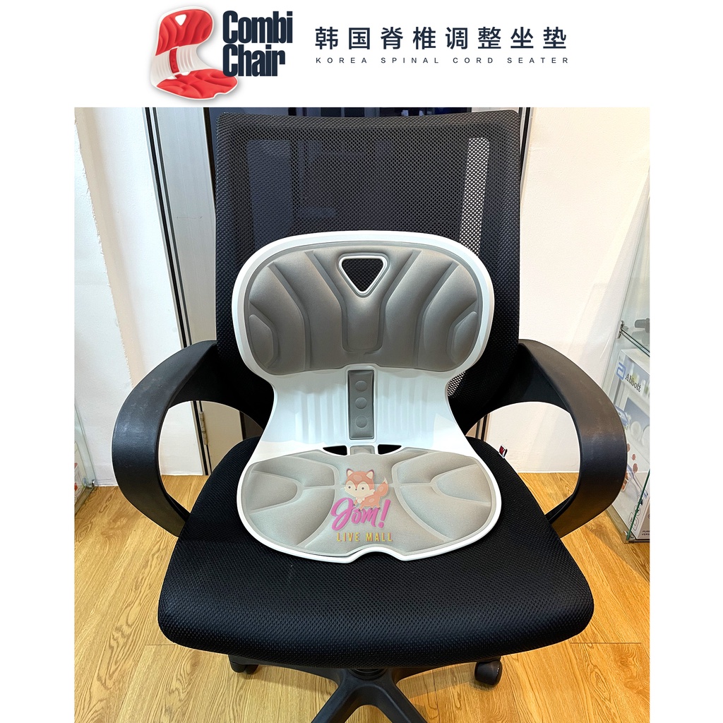 KOREA COMBI Chair Cushion Seat (WIDE) 坐姿矫正 驼背矫正 椅背坐墊 Posture Corrector ...